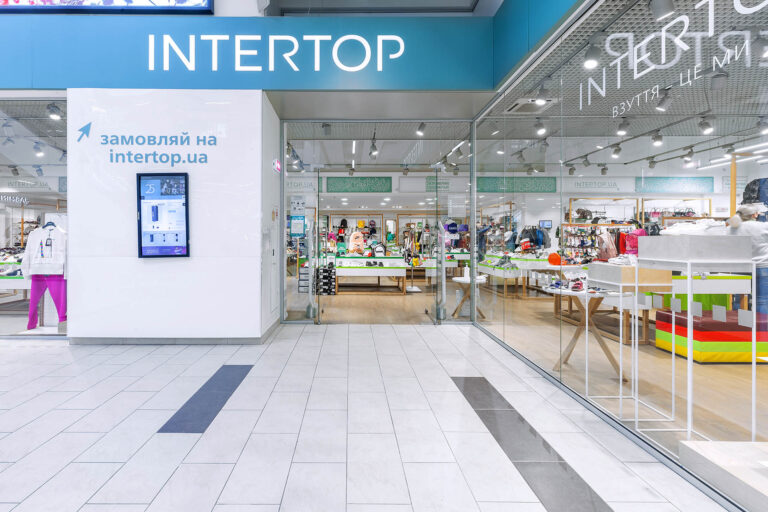 INTERTOP - ТРЦ ALADDIN