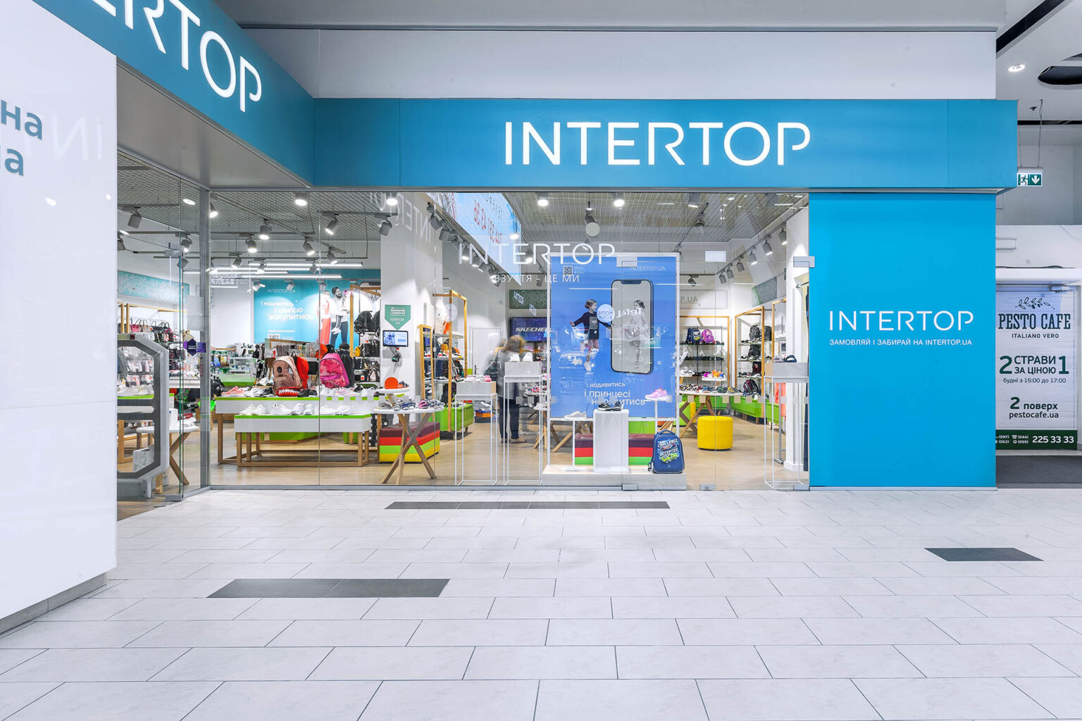 INTERTOP - ТРЦ ALADDIN