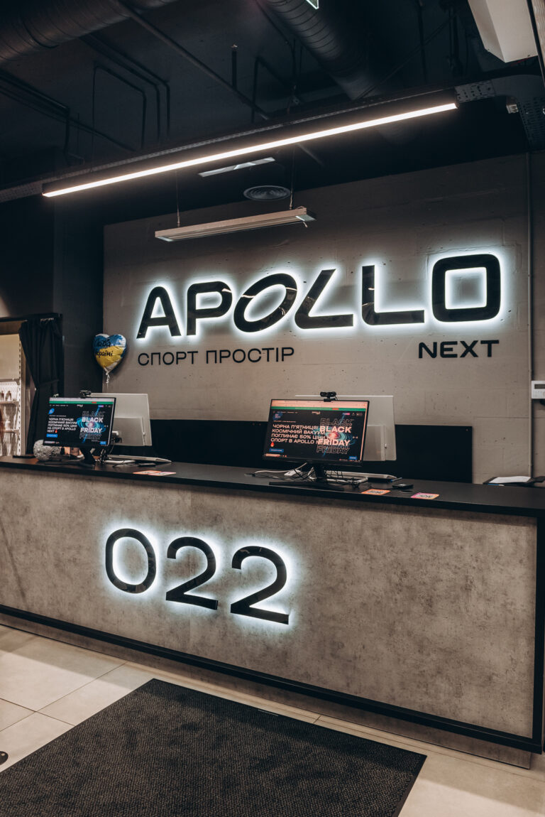 APOLLO NEXT - ТРЦ ALADDIN